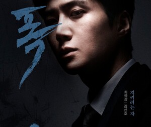 김선호, 어디까지 날아갈까 '장난아닌 글로벌 인기 열풍'